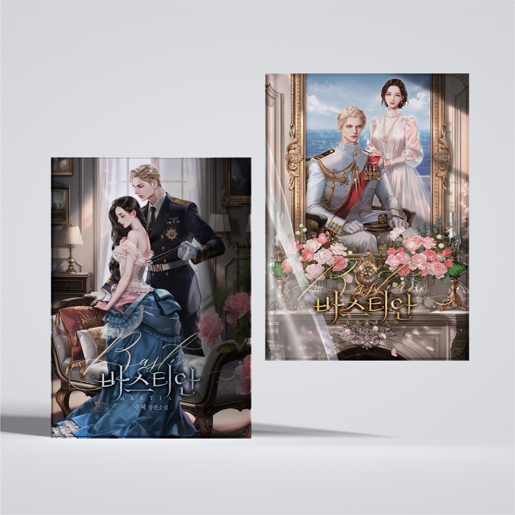 (eng & Indo) Novel Bastian By Solche Complete | Shopee Malaysia