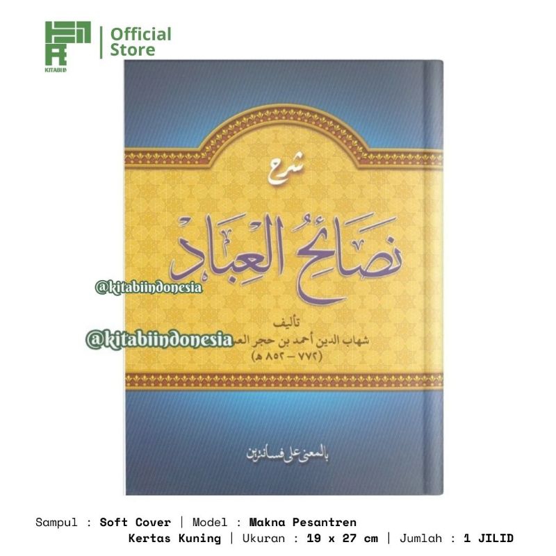 Kitab Nashoihul ibad Meaning Pesantren Dar Al Qolam Nashoihul ibad ...