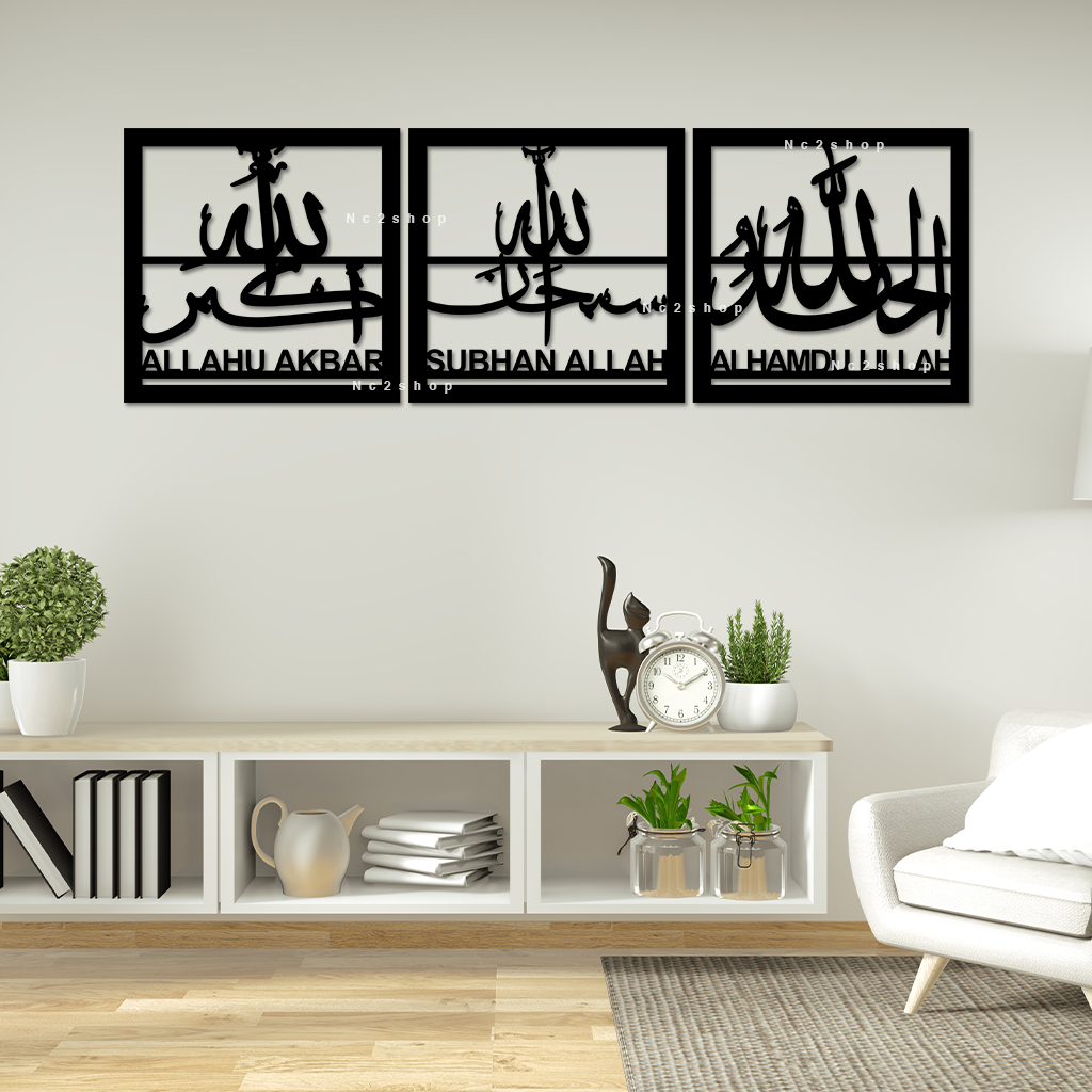 1 Set of 3 Calligraphy Wall Displays of Prayer Beads Made of Premium ...