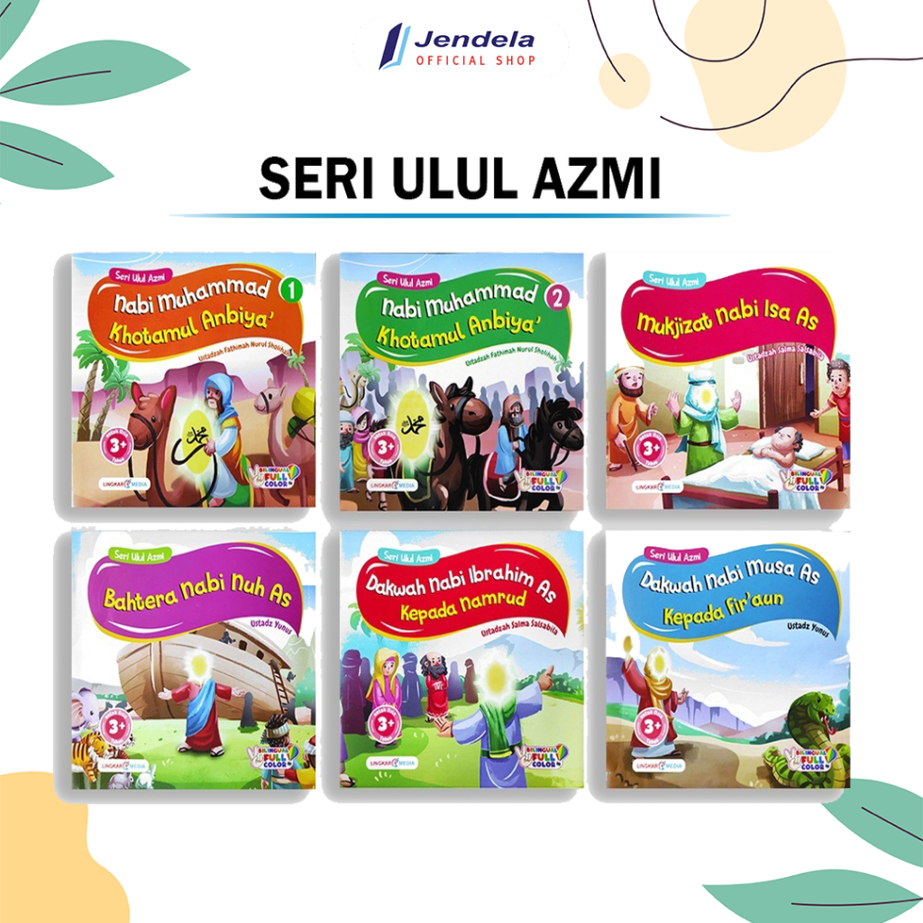 NABI Children's Book Illustrated Stories of the Prophet Bilingual ...