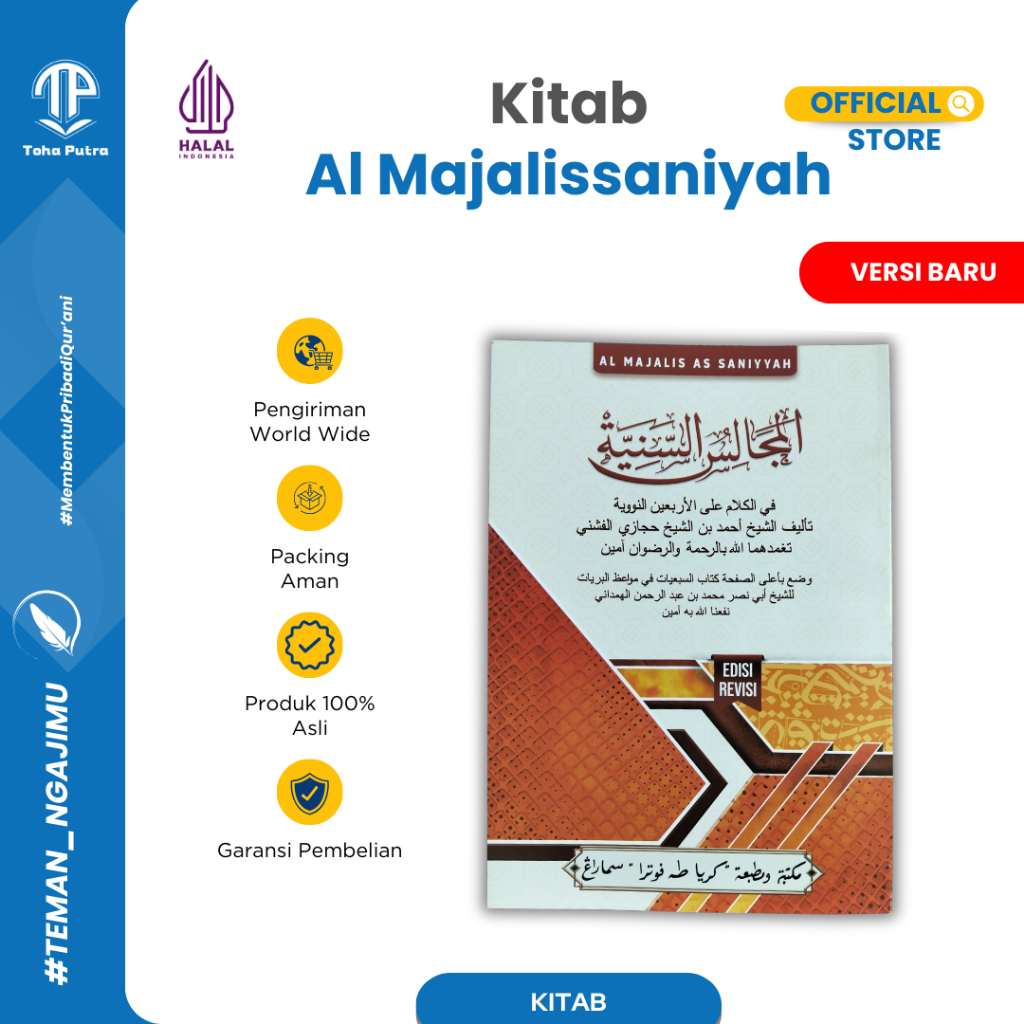 Toha Putra - Majalisus Saniyyah Syarah Arbain Nawawiyah (New Version ...