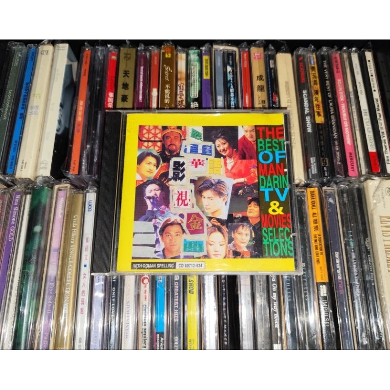 CD The Best Of Soundtrack Selections - Judge Pao, White Snake, Jiang Yu ...