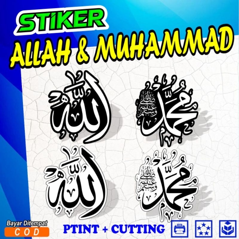 Allah AND MUHAMMAD CUTTING STICKERS - UNIT ALLAH AND MUHAMMAD STICKER ...