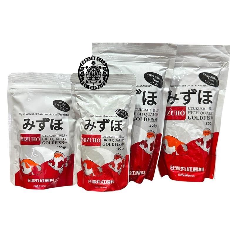 Mizuho Baby Goldfish Pellets Sinking / Floating Nutritious food for Koi ...