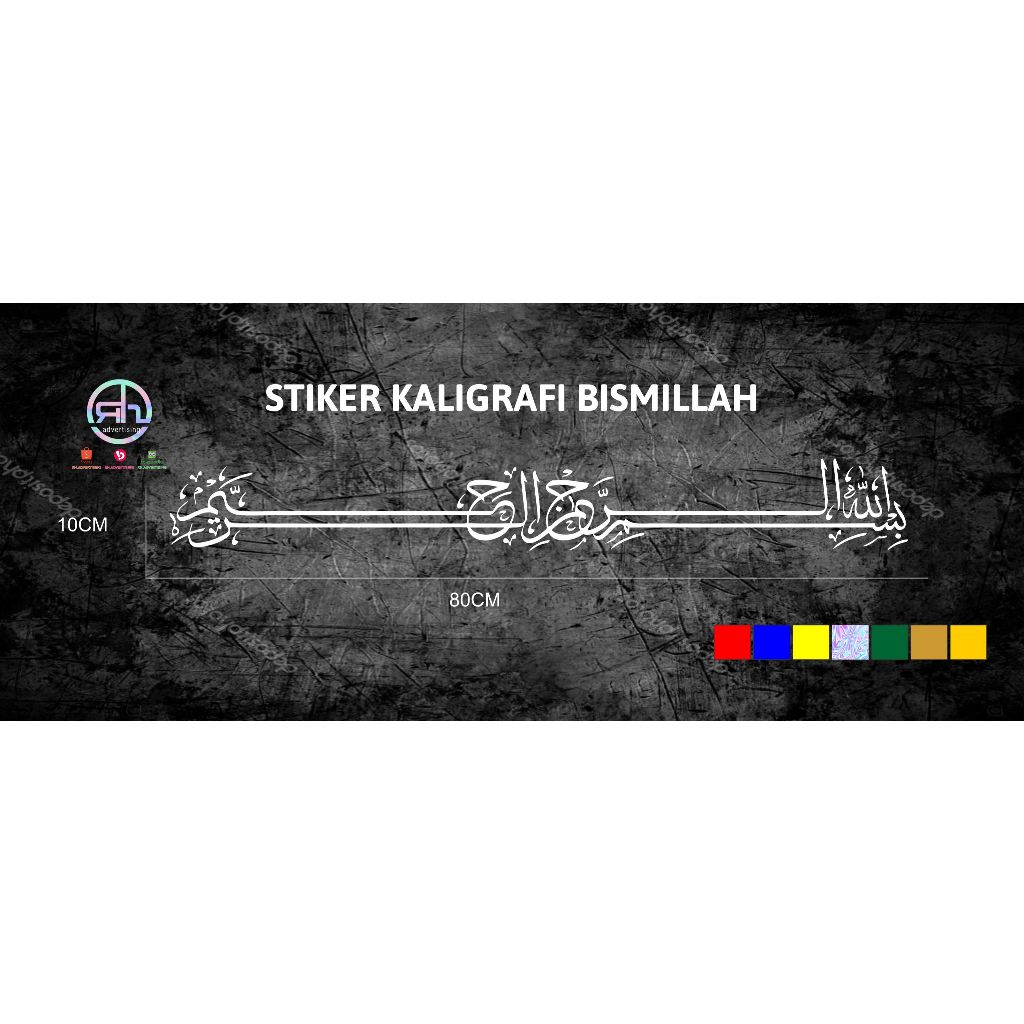 BISMILLAH CALLIGRAPHY STICKER SIZE 80CM X 10CM | Shopee Malaysia