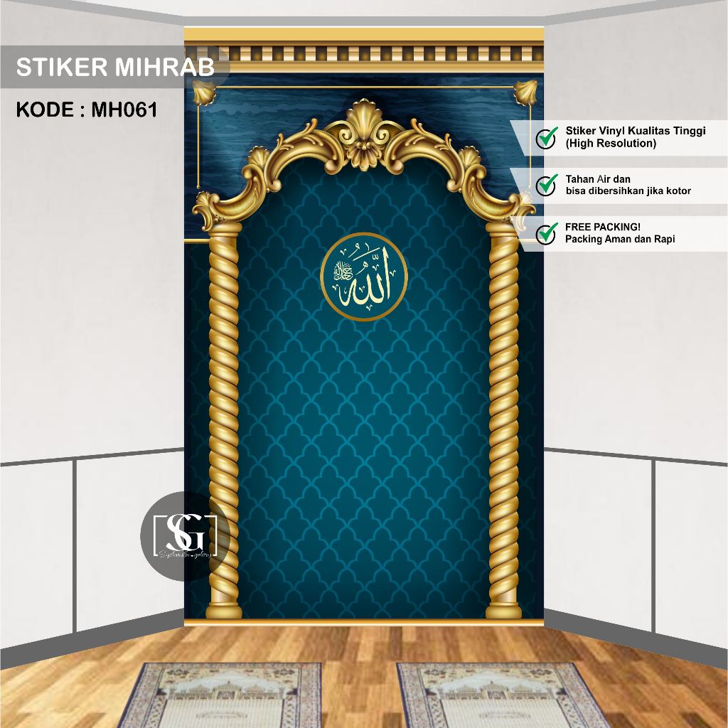 Prayer Room Wallpaper Mihrab Wallpaper Home Prayer Room Stickers Prayer ...