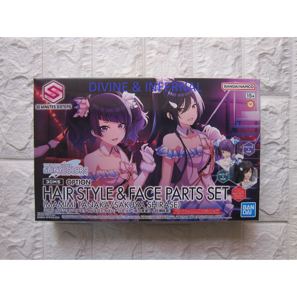 Bandai 30MS Option Hair Style & Face Parts Set (Understanding Tanaka ...