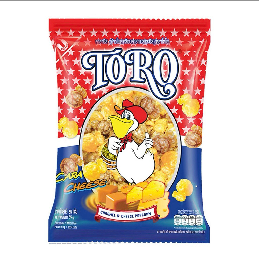 Toro Crunchy Popcorn Caramel Cheese Flavor 55g | Shopee Malaysia