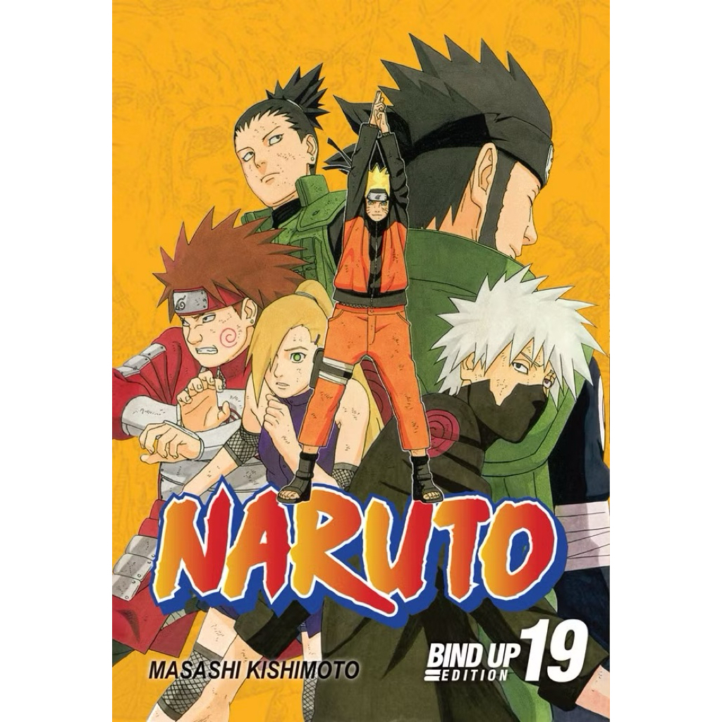 Naruto Bind Up Edition 01-19 (READY MANY VOLUMES) | Shopee Malaysia