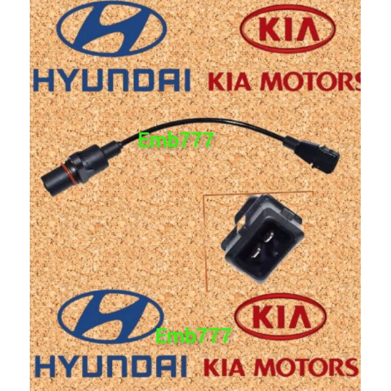 Lower SENSOR CKP CRANKSHAFT CRANKSHAFT AS HYUNDAI GETZ 2 PIN | Shopee ...