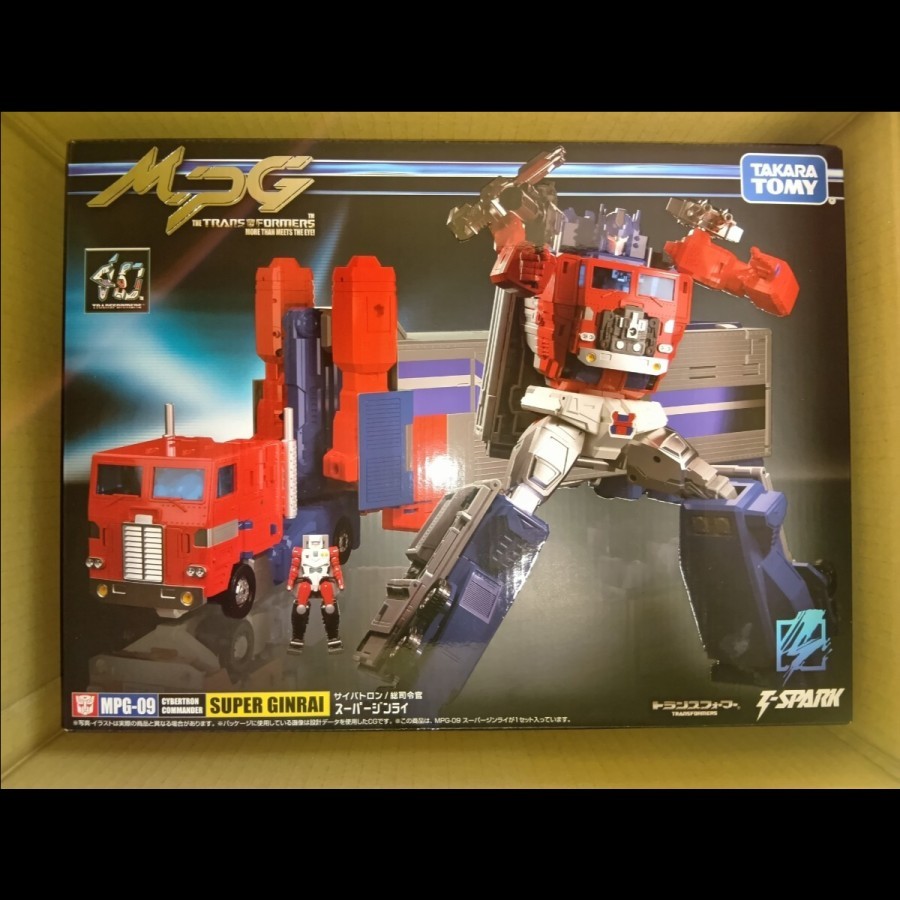 Transformers Masterpiece G MPG-09 – Super Ginrai - full payment ...