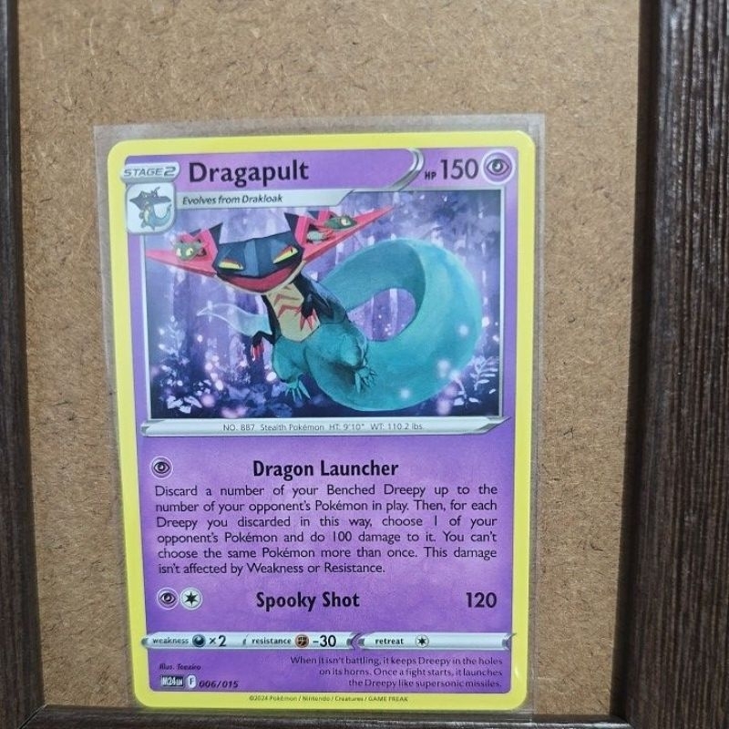 Dragapult POKEMON DRAGON DISCOVERY X MCDONALD'S ENG CARD / ENGLISH TCG ...