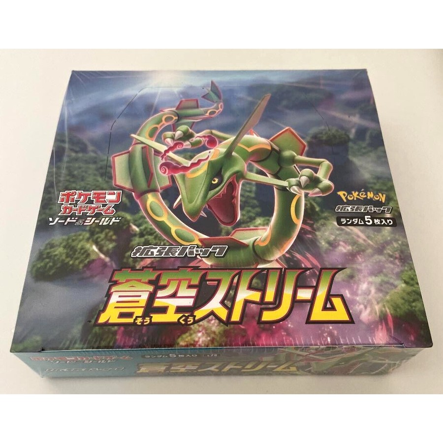 Pokemon Booster Box - 2021 S7r Blue Sky Stream Japanese | Shopee Malaysia
