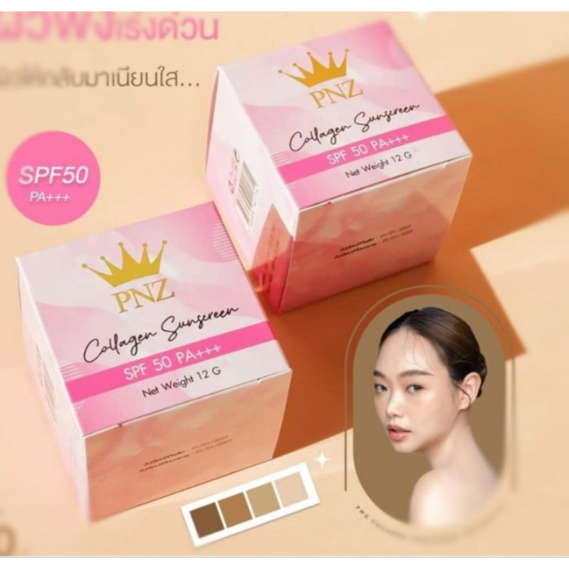 PNZ COLLAGEN SUNSCREEN SPF 50PA+++ - 12gr - 100% ORIGINAL MADE IN THAILAND | Shopee Malaysia