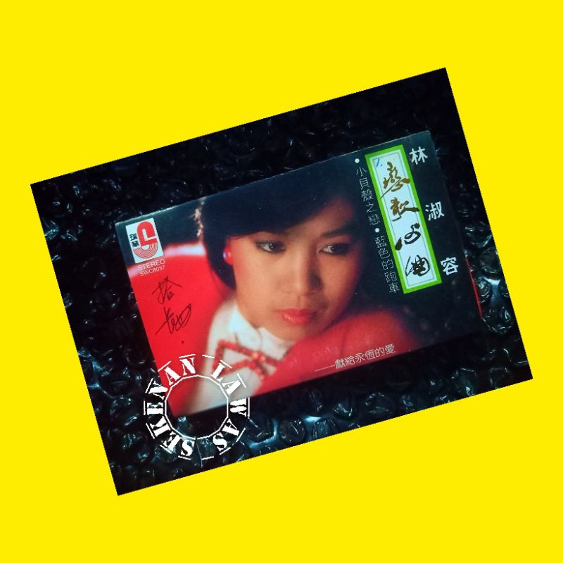 Chinese Cassette Anna Lin / Import Malaysia (Smooth) | Shopee Malaysia