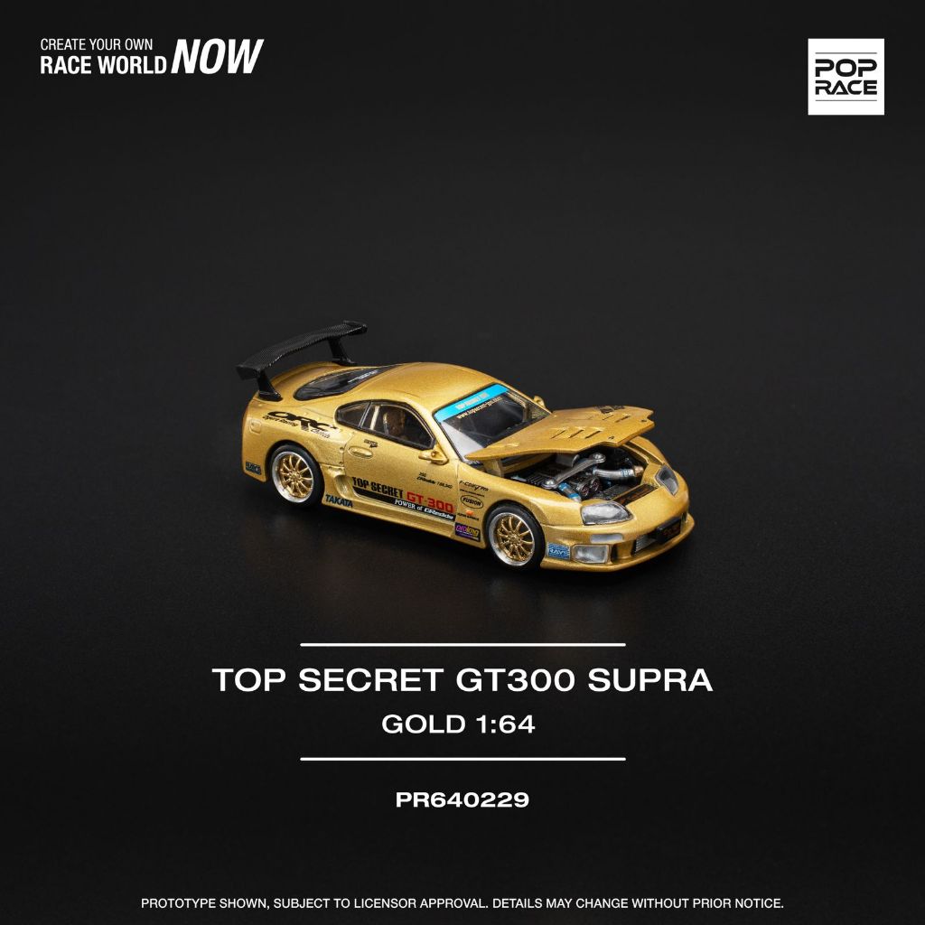 POP RACE 1:64 Toyota Supra A80 Top Secret GT300 Gold | Shopee Malaysia