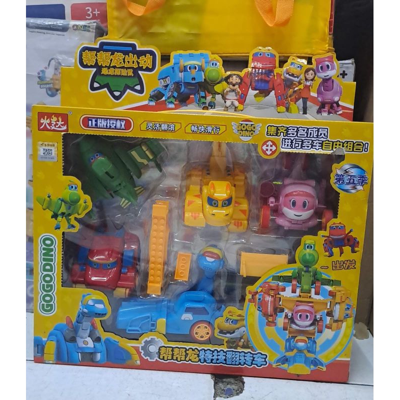 Gogo Dino robot children's toy/go go Dino toy turns into a robot ...