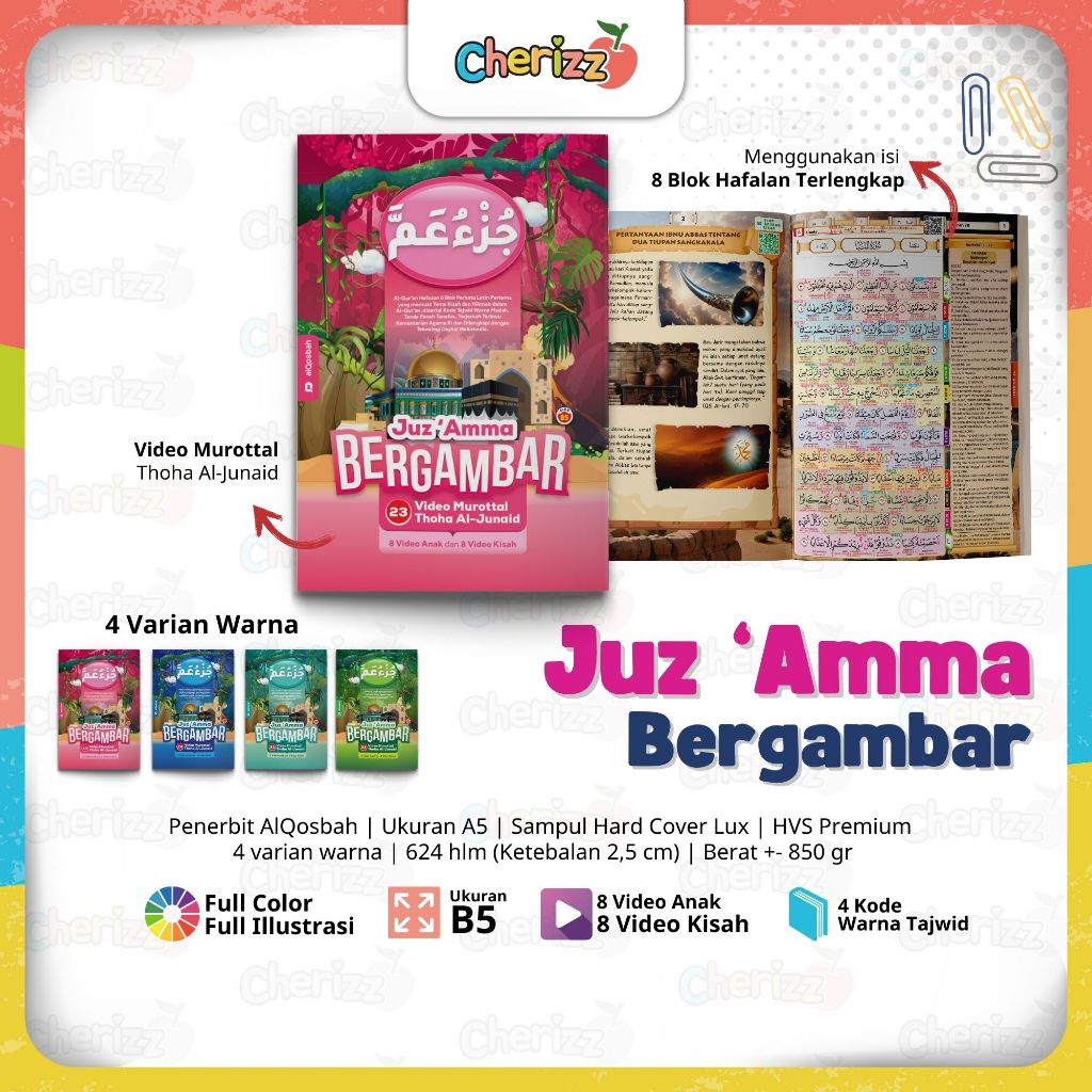 Alqosbah - Custom Name Juz Amma Illustrated - Juz 'Amma Memorizing ...