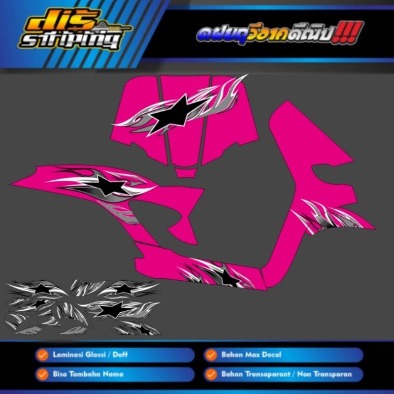 Striping STICKER STYLO 160 TRANSPARENT DESIGN CUSTOM LIST LATEST SIMPLE ...