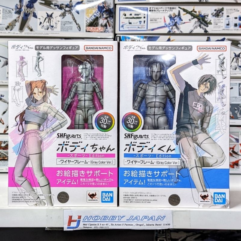 Shf Body Chan & Body Kun - Sport Edition Wire Frame Gray Color Ver ...