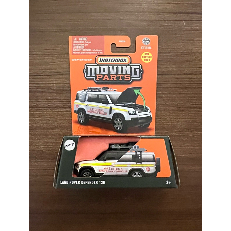 Matchbox Land Rover Defender 130 Ambulance Emergency Rescue | Shopee ...
