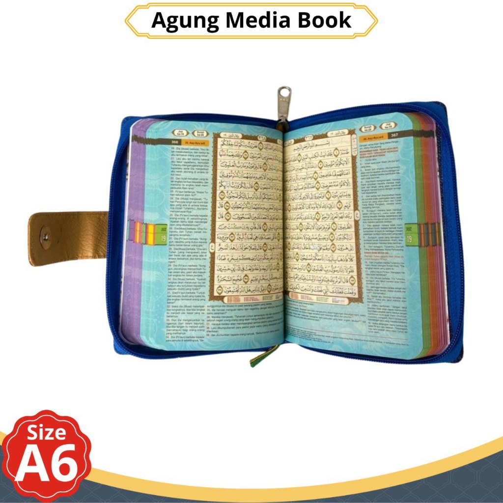 Quran Ar- Rahman A6 Zipper, Translated Quran, Small Translated Quran ...