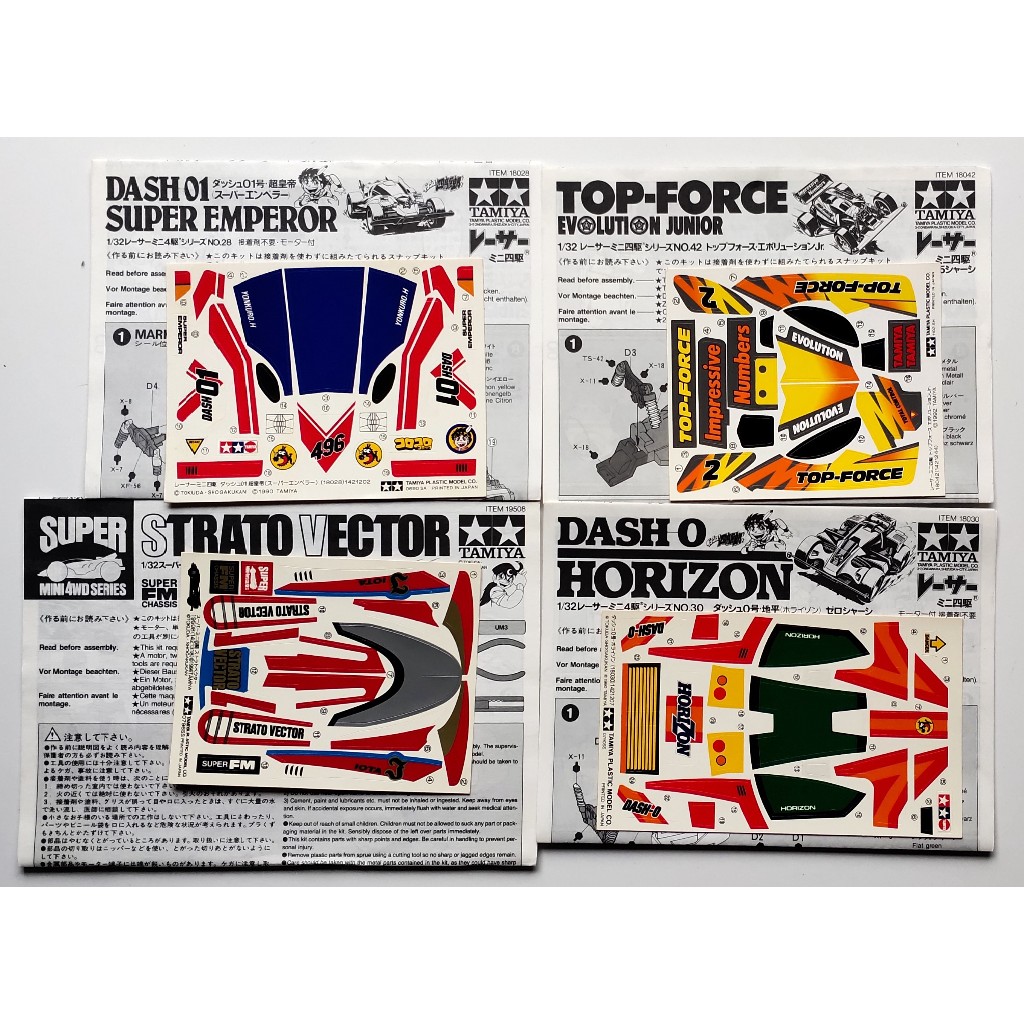 Tamiya Sticker & Manual Book Loose Kit | Shopee Malaysia
