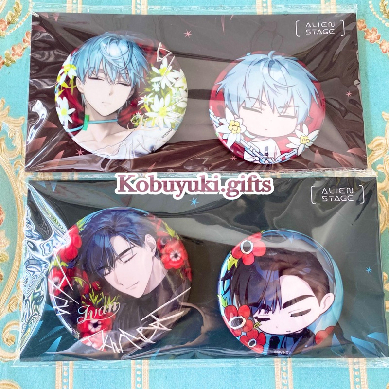 OFFICIAL AlienStage Drowing Bloom Ivan Till Badge pin set 75mm 65mm ...