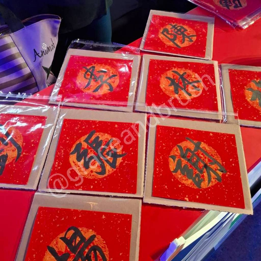 Chinese Calligraphy Wall Display Chinese Calligraphy Marga Zhang Chang ...