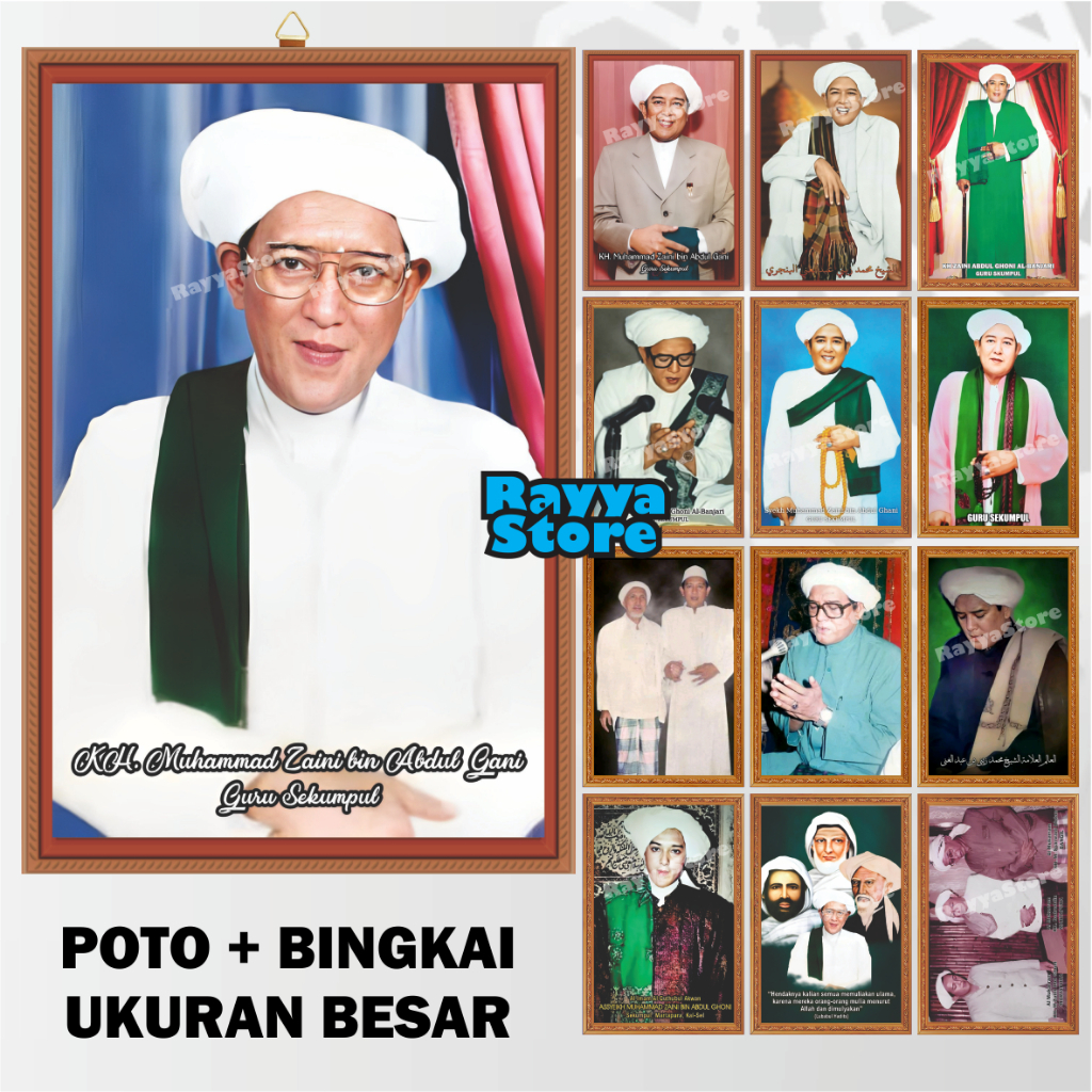 Poster Photo + Frame, KH Zaini Abdul Ghoni Al-bandal Teacher of ...