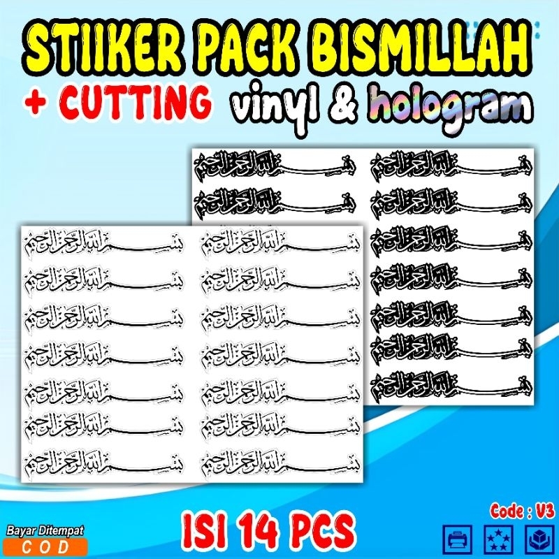 Bismillah cutting pack stickers, bismillah stickers contain 14 code v3 ...