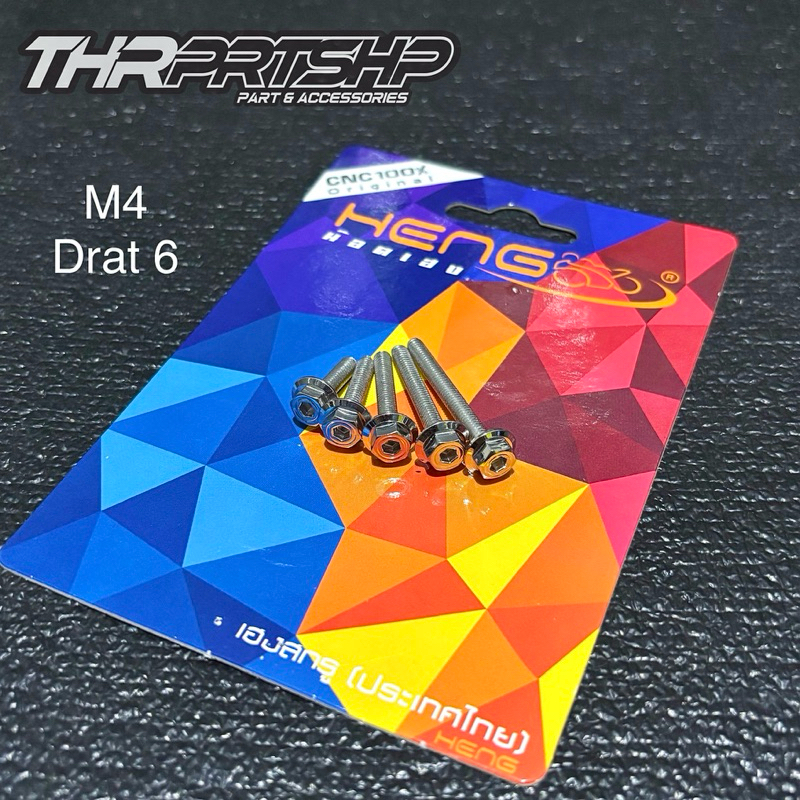 Bolt M4x15, M4x20, M4X25, M4x30, M4x35, Hexagon Stainless HENG | Shopee ...