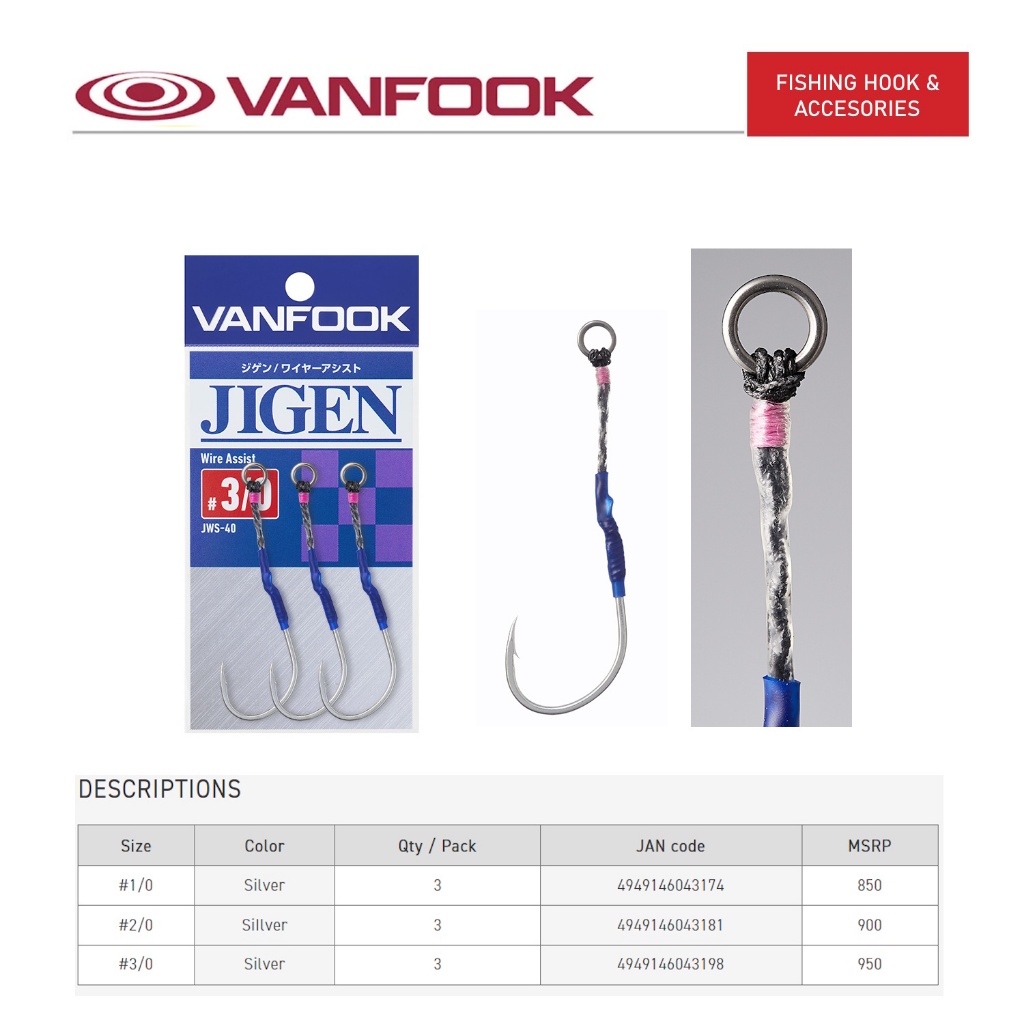 Vanfook Jigen Wire Assist Hook JWS-40 Asist Jigging for Fish Sharp ...