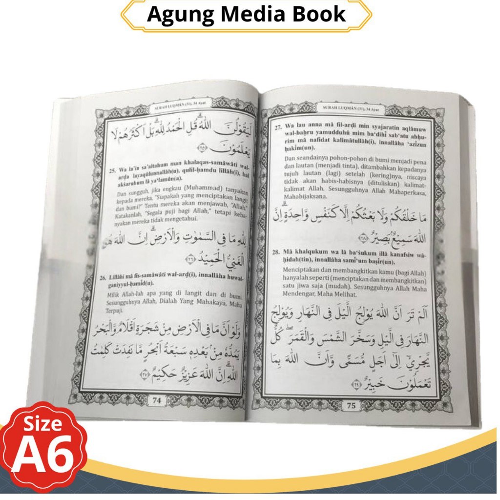 Collection of 7 Surahs Book Collection of Surahs Book Surah Alwaqiah ...
