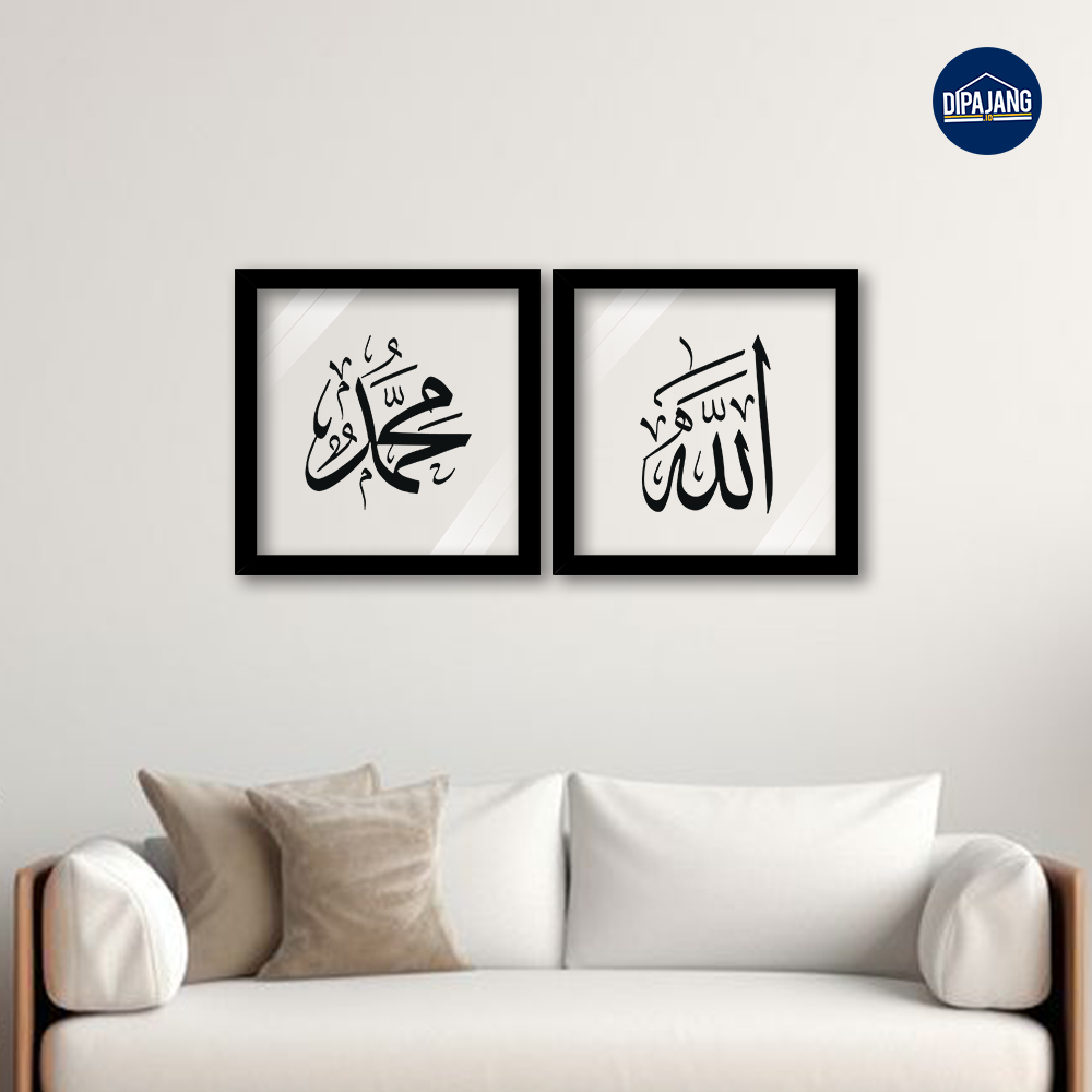 On displayID Lafadz Allah Muhammad Calligraphy 40x40 30x30 20x20 ...