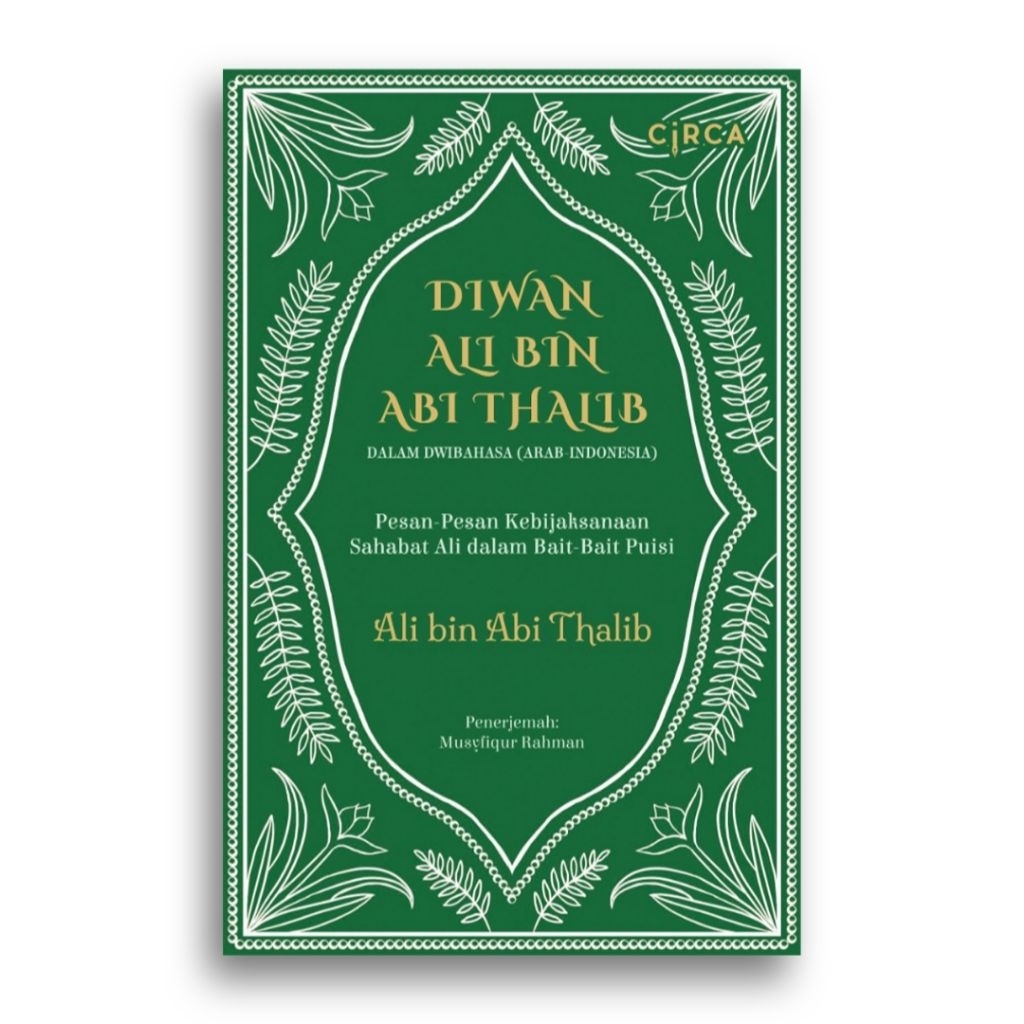 Diwan Ali bin Abi Talib's book The Messages of the Wisdom of Friends of ...