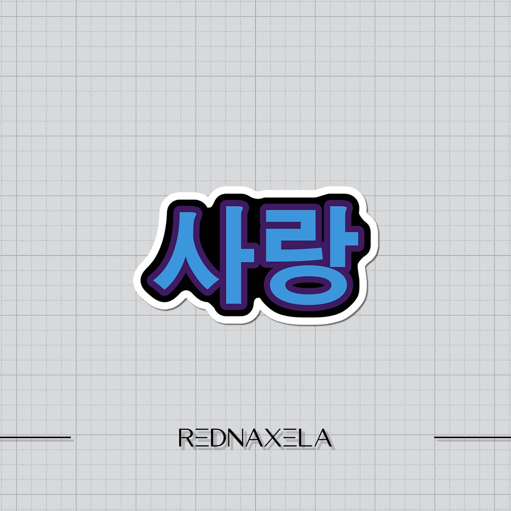 Vinyl Love Sticker (Korean) Outdoor Laptop Sticker Waterproof Sticker ...