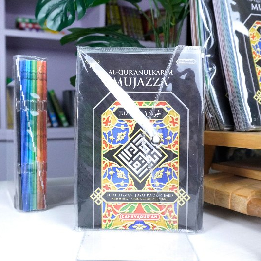CAHAYA Al-quran Per Juz Ottoman Khat 15 Lines Size A5 Khat Ottoman ...