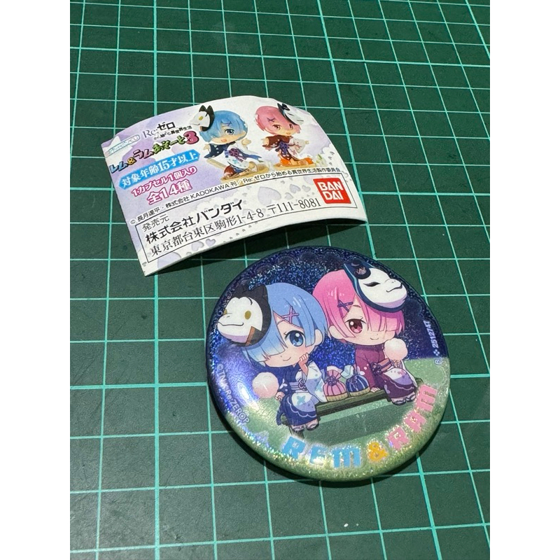 Preloved Badge Pin Anime ReZero Ram Rem Japanese Kimono Gachapon ...