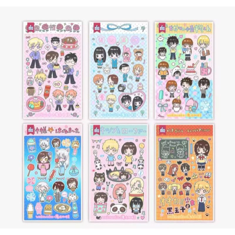 Waka Waka Sticker deco aesthetic anime girl | Shopee Malaysia