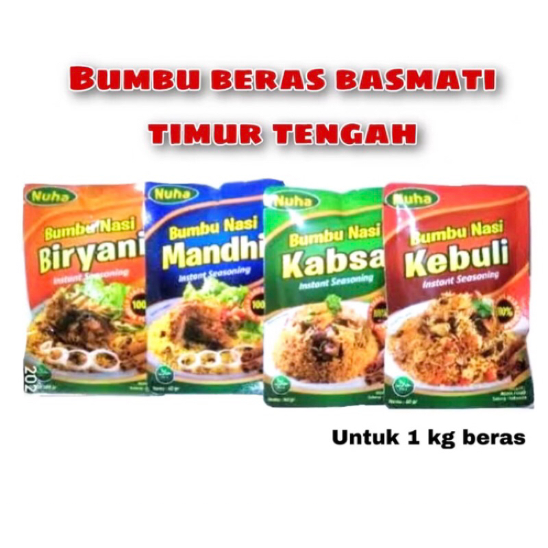 Indian Middle Eastern Arabic Basmati Rice Seasoning Instant Kebuli Rice ...