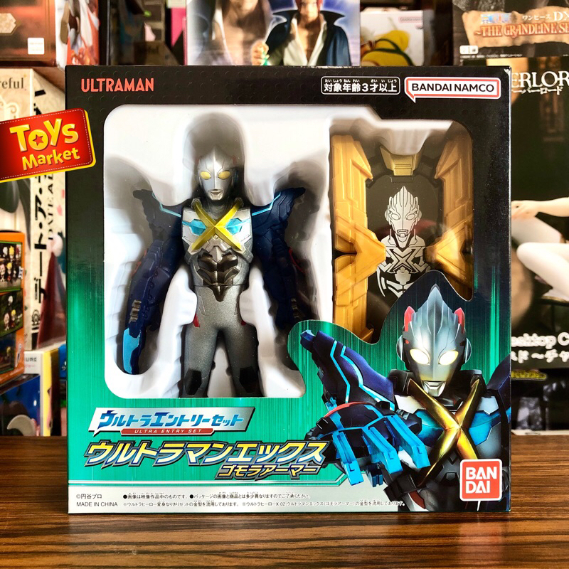 Bandai Ultra Entry Set Ultraman X Gomora Armor | Shopee Malaysia