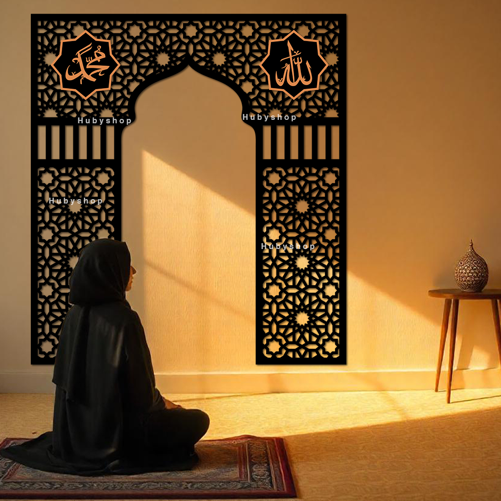 Allah muhammad prayer room mihrab wooden walldecor - prayer room mihrab ...