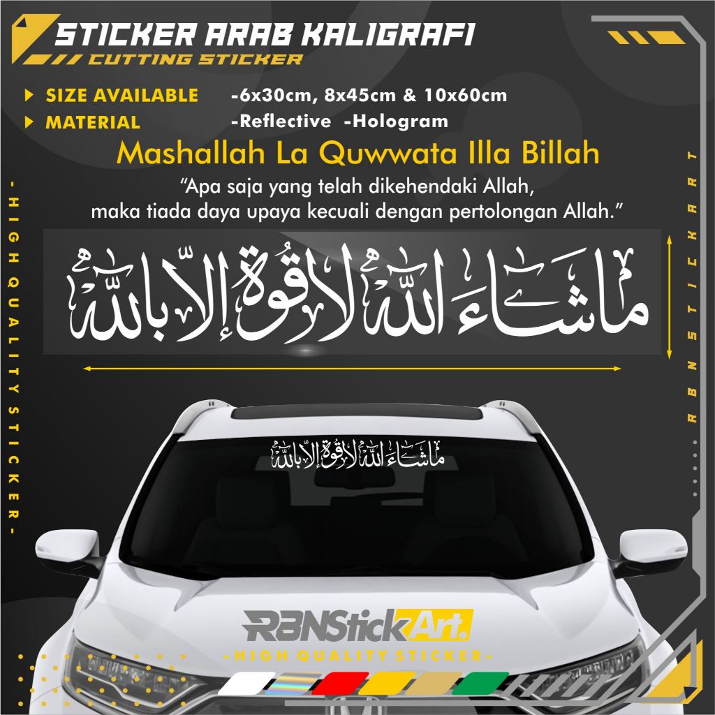 Arabic CAR STICKER MASHALLAH LA QUWATA ILLA BILLAH CALLIGRAPHY CUTTING ...
