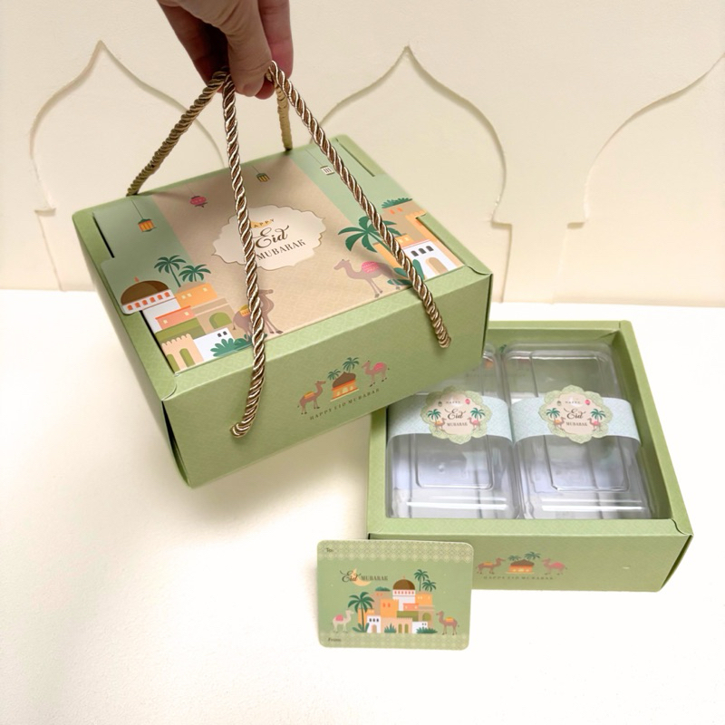 5 Sets of Aliyah Boxes 16x15x7 cm Eid Al-Fitr Cake Boxes Eid Hampers ...