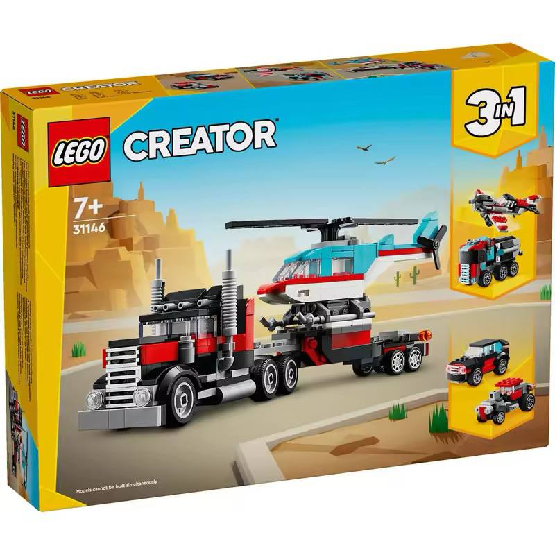 Lego Creator 31126 Flatbed Truck with Helicopter Building Set Toys (270 ...