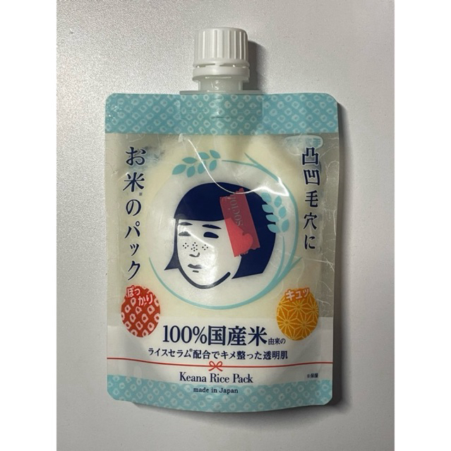 Keana rice mask pack | Shopee Malaysia