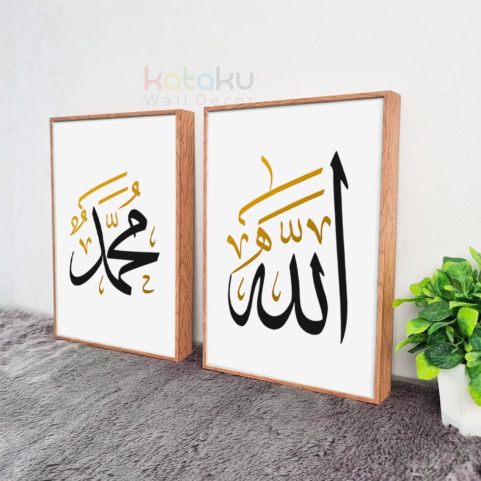 Allah Muhammad Calligraphy Wall Decoration Islamic Display Wall Decor ...