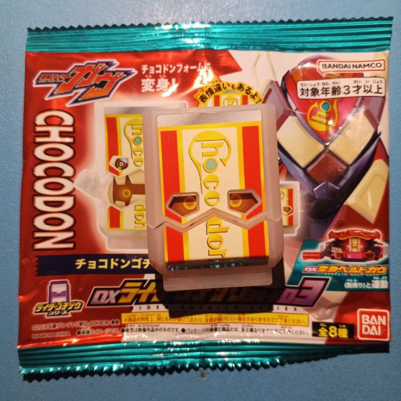 Dx Chocodon Gochizo Series 03 OFC - Kamen Rider Gavv | Shopee Malaysia