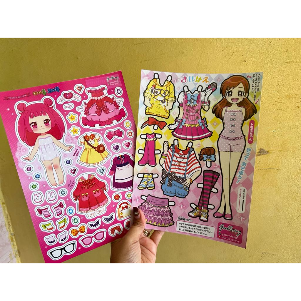 Disassembly AND DISASSEMBLY PAPER DRESS UP DOLL CLOTHES PAPER TOY ...